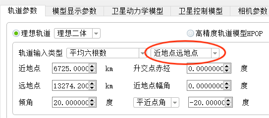 航天器系统仿真软件spacesim使用手册 — Spacesim Documentation