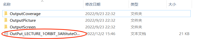 航天器系统仿真软件spacesim使用手册 — Spacesim Documentation