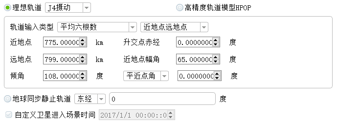 航天器系统仿真软件spacesim使用手册 — Spacesim Documentation