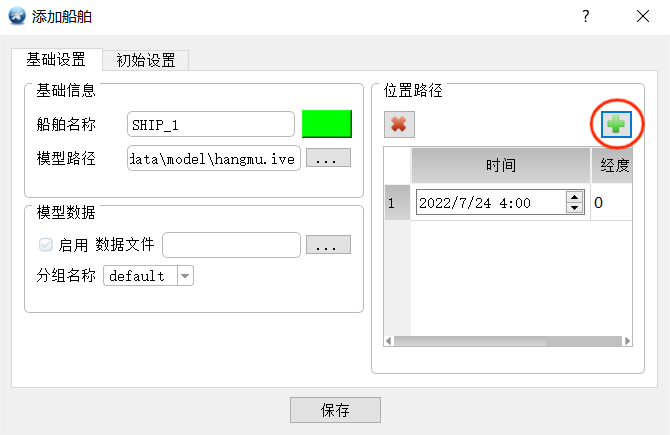 航天器系统仿真软件spacesim使用手册 — Spacesim Documentation