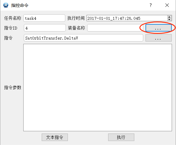 航天器系统仿真软件spacesim使用手册 — Spacesim Documentation