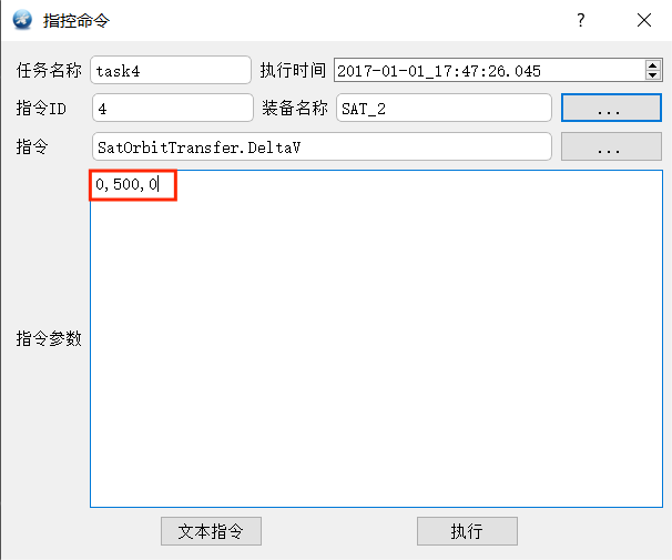 航天器系统仿真软件spacesim使用手册 — Spacesim Documentation